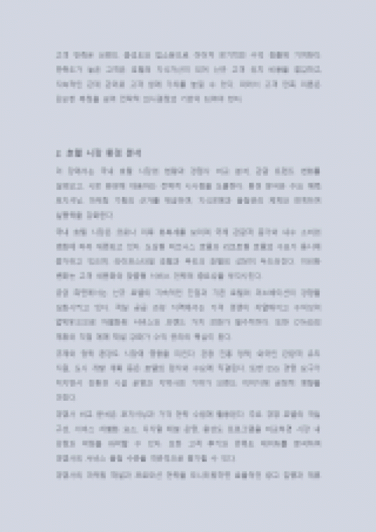 5쪽 미리보기