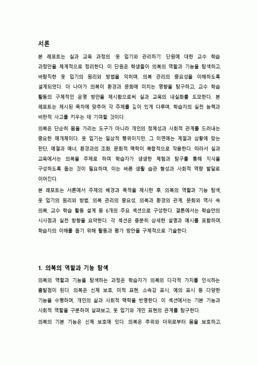 3쪽 미리보기