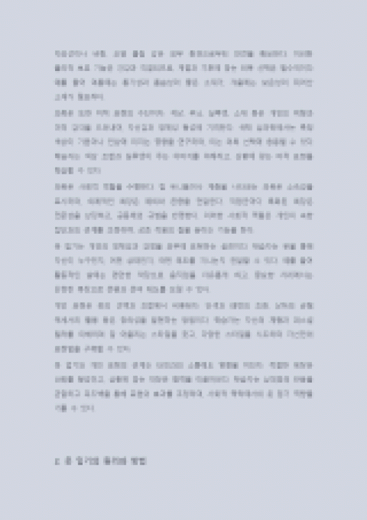 4쪽 미리보기