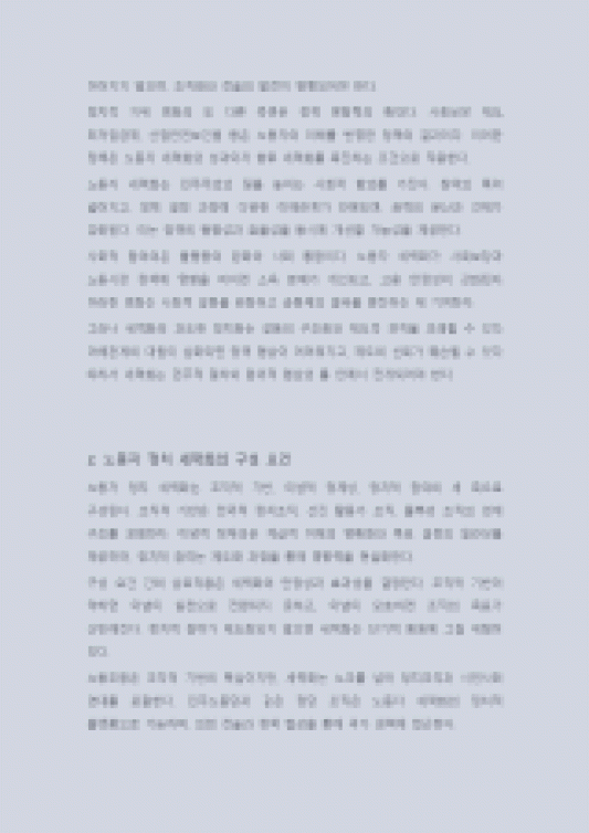5쪽 미리보기