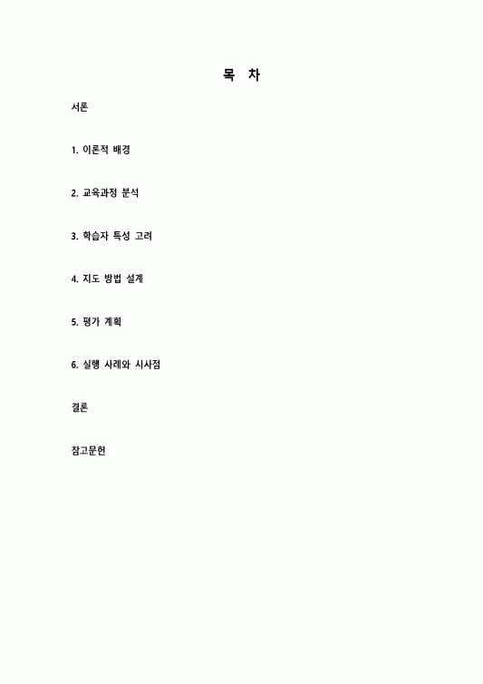 2쪽 미리보기