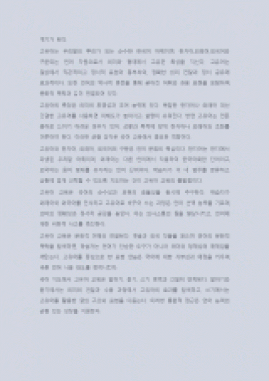 4쪽 미리보기