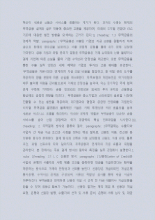 5쪽 미리보기