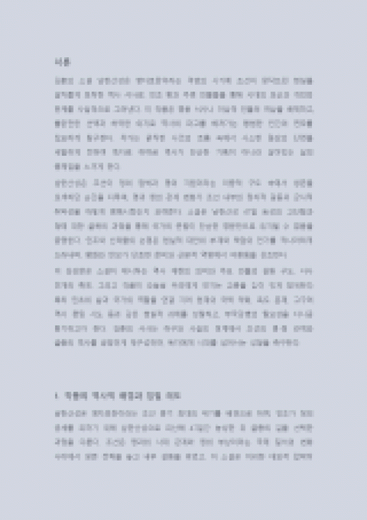 3쪽 미리보기