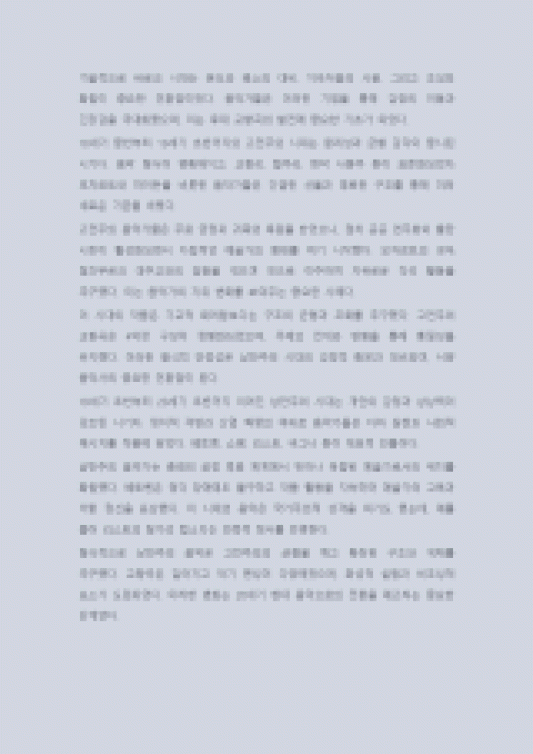 4쪽 미리보기