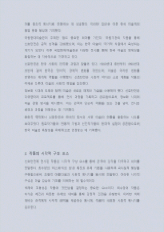 5쪽 미리보기