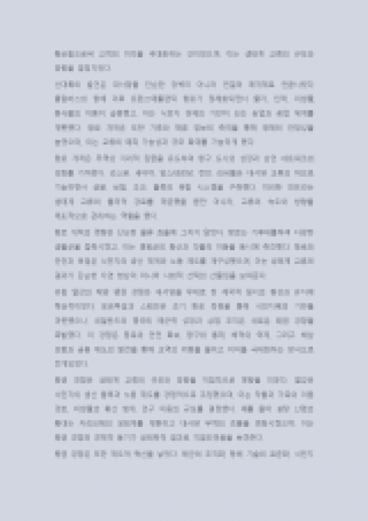 4쪽 미리보기