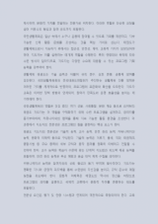 4쪽 미리보기