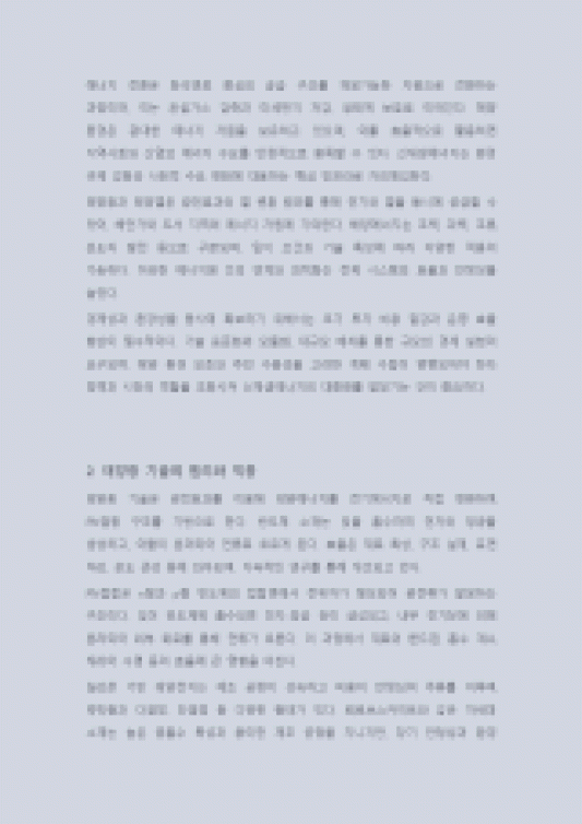 5쪽 미리보기