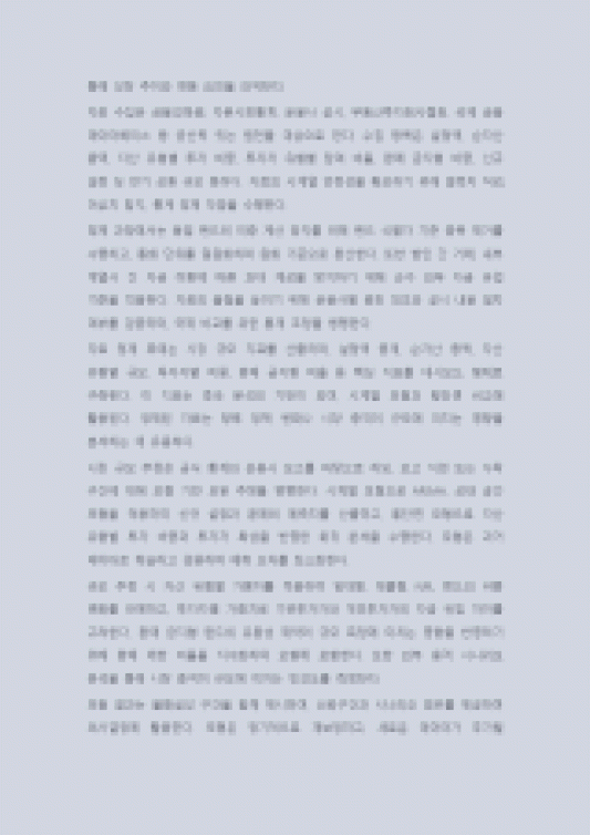 4쪽 미리보기