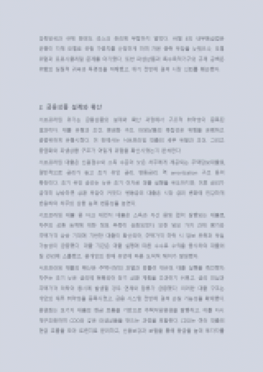 5쪽 미리보기