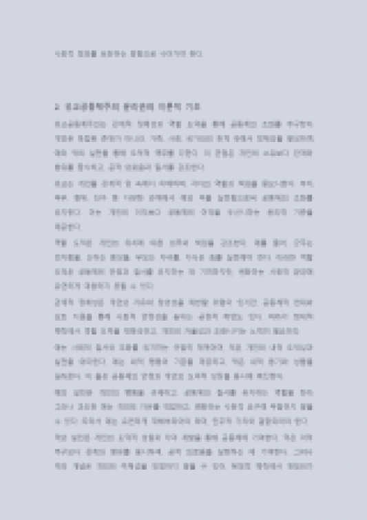 5쪽 미리보기