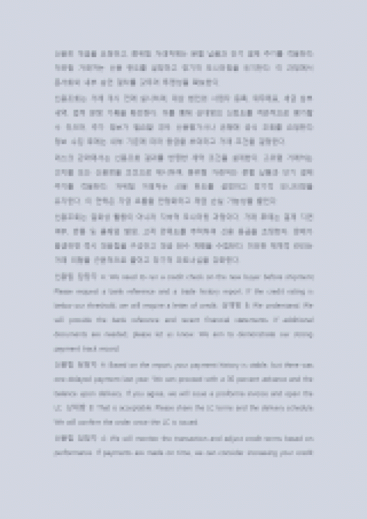 7쪽 미리보기