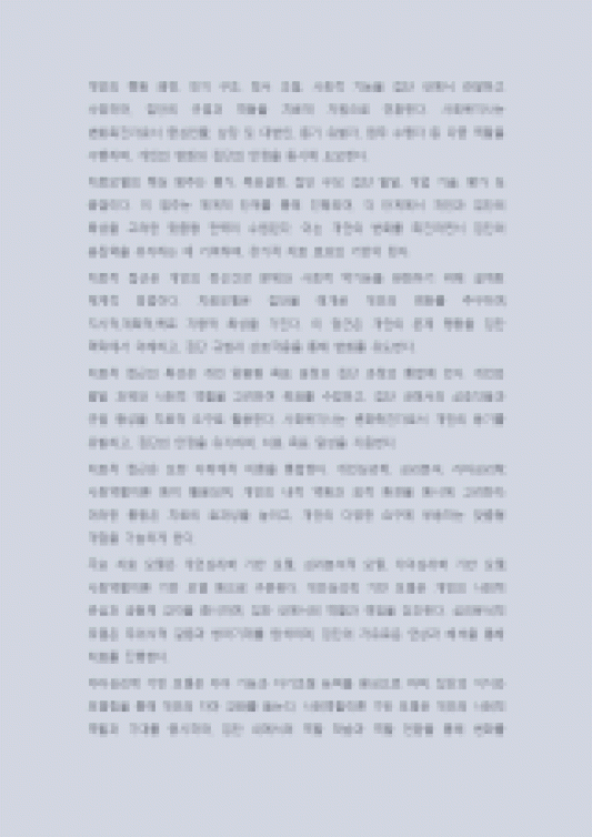 4쪽 미리보기