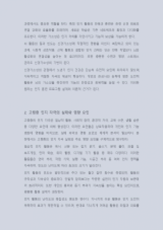 5쪽 미리보기