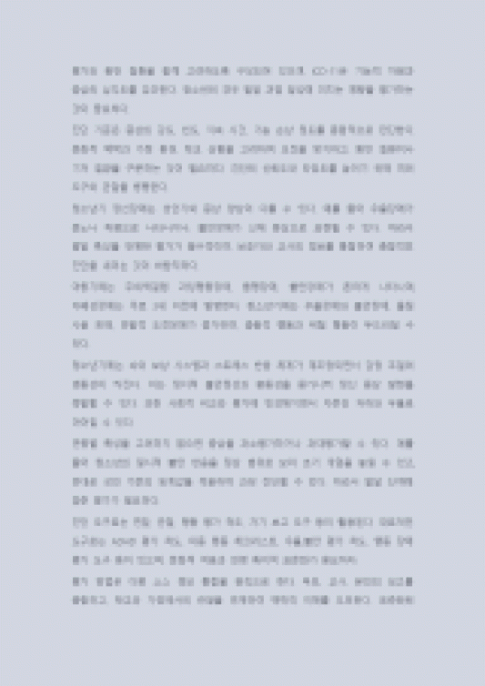4쪽 미리보기