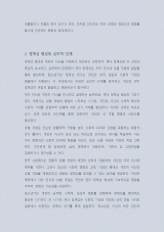 5쪽 미리보기
