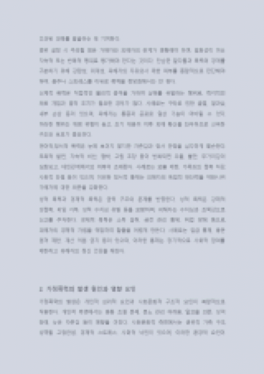 5쪽 미리보기