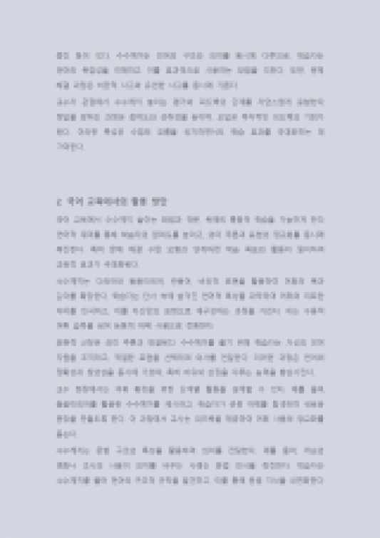 5쪽 미리보기