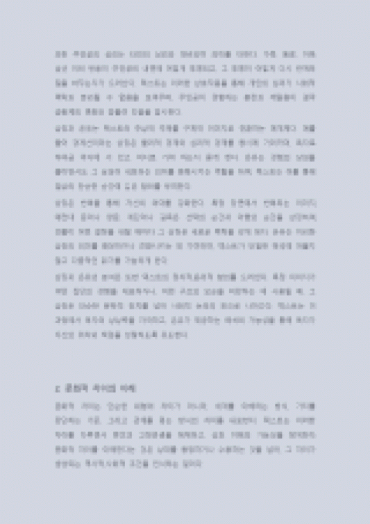 5쪽 미리보기