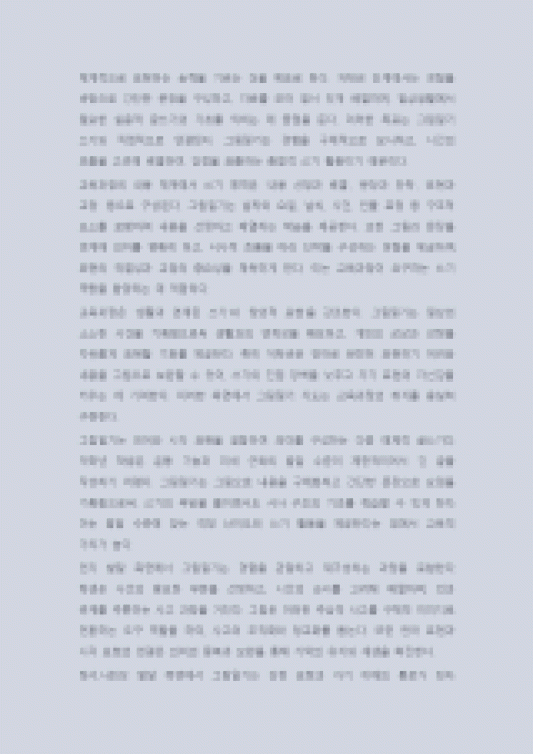 4쪽 미리보기
