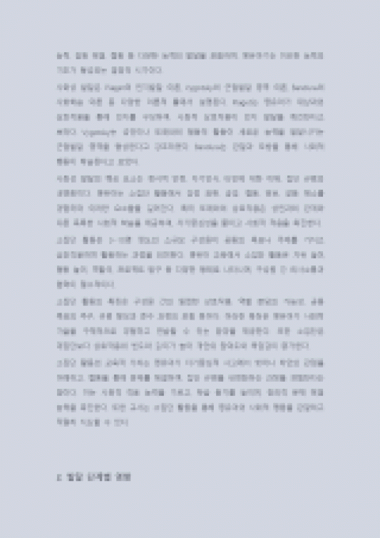 4쪽 미리보기