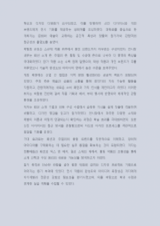 4쪽 미리보기