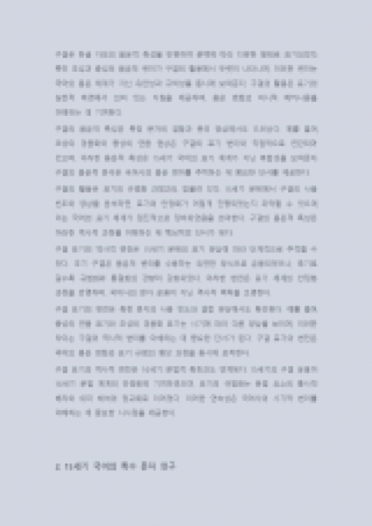 4쪽 미리보기