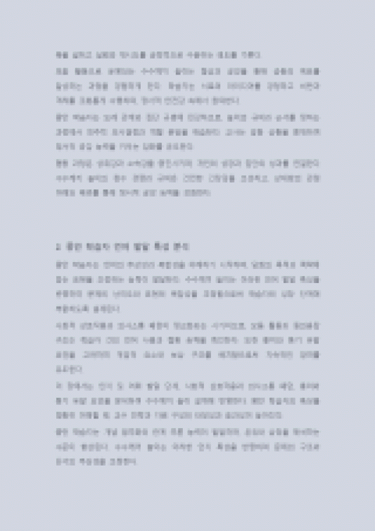 5쪽 미리보기