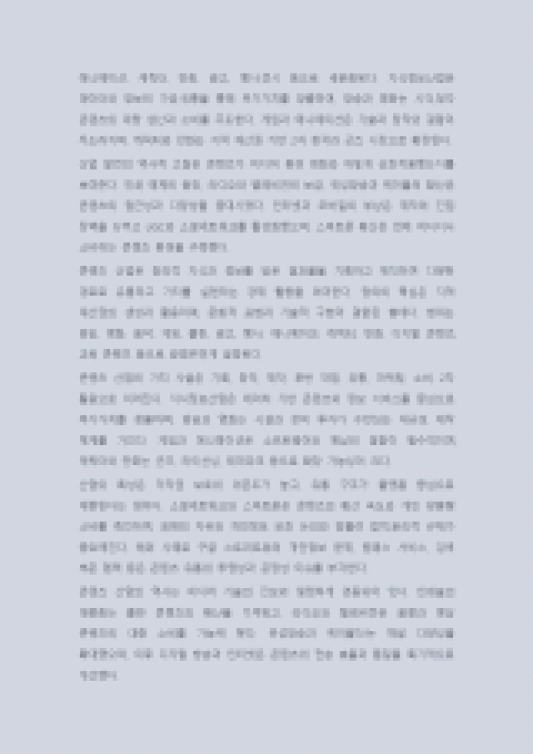 4쪽 미리보기
