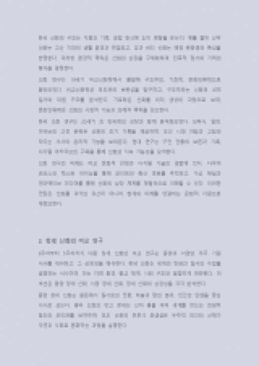 5쪽 미리보기