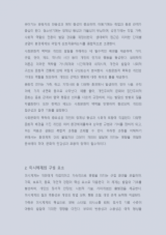5쪽 미리보기