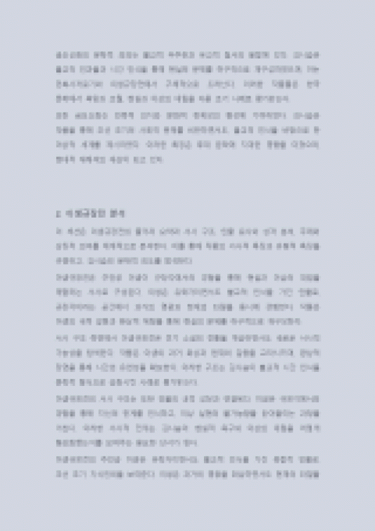 5쪽 미리보기