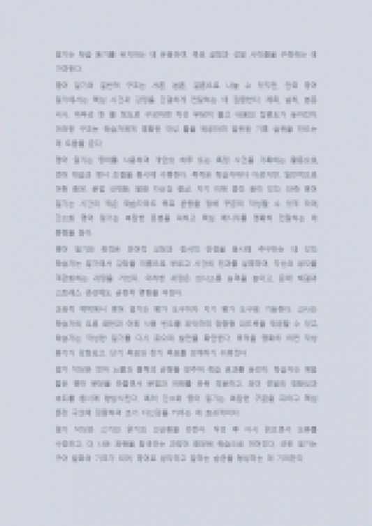 4쪽 미리보기