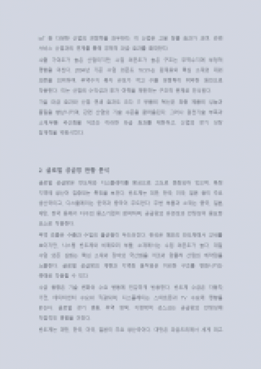 5쪽 미리보기