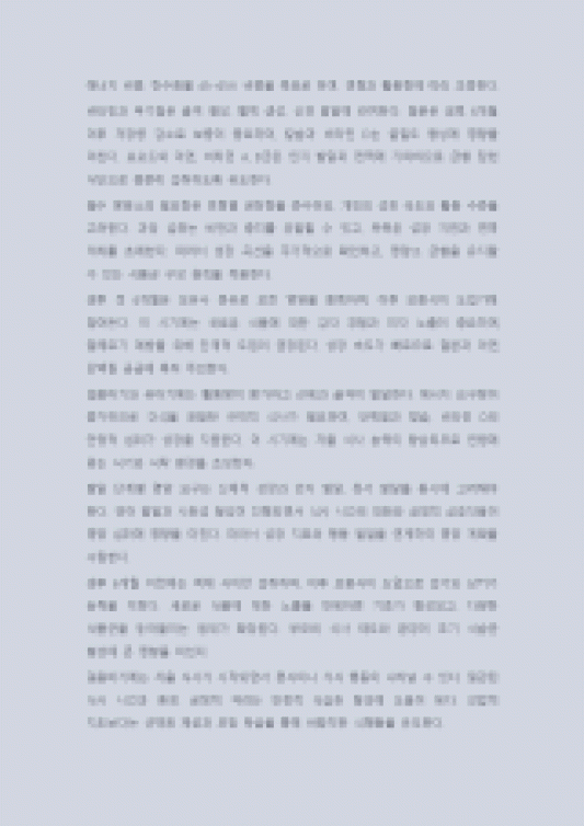 4쪽 미리보기