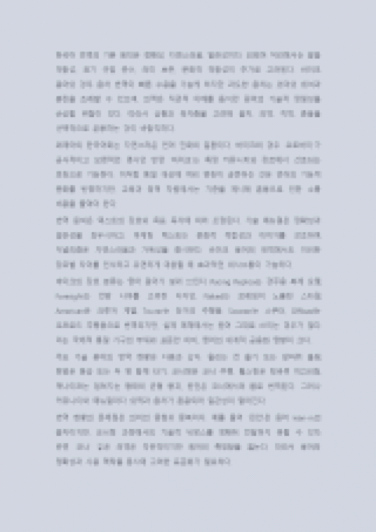4쪽 미리보기