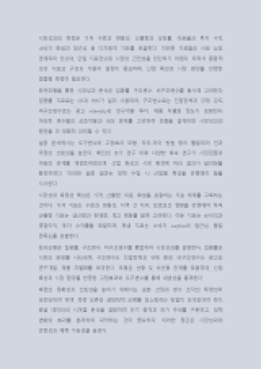 6쪽 미리보기