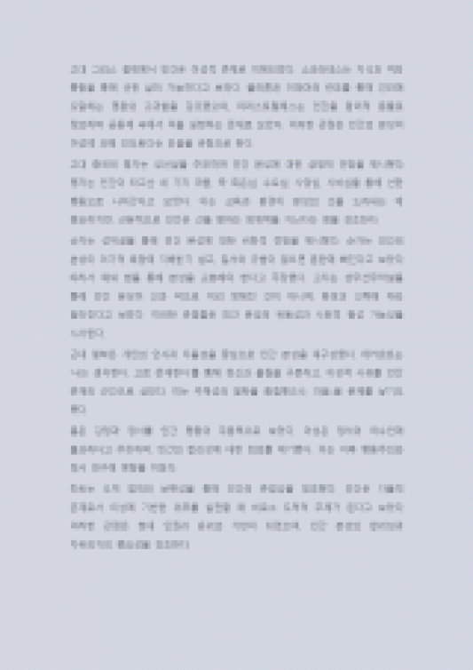 4쪽 미리보기