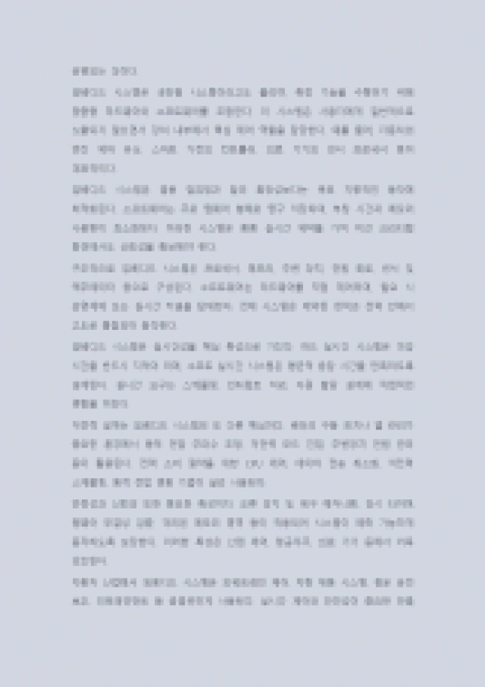 4쪽 미리보기