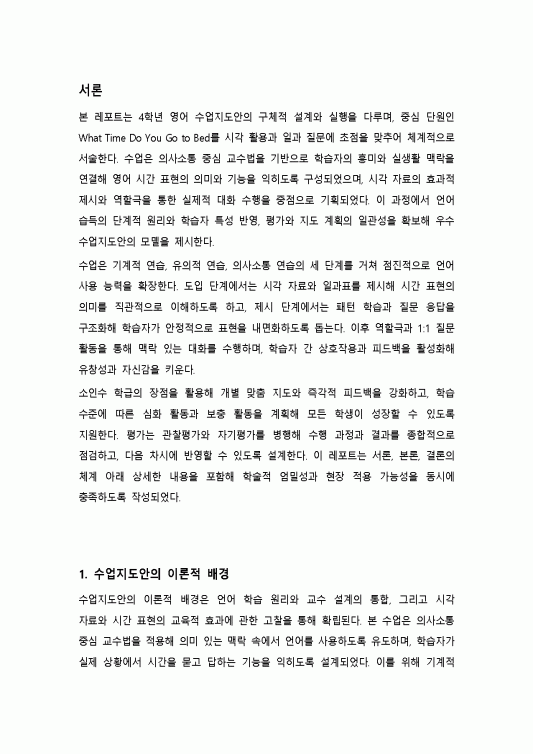 3쪽 미리보기