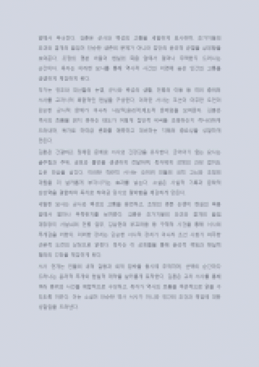 5쪽 미리보기