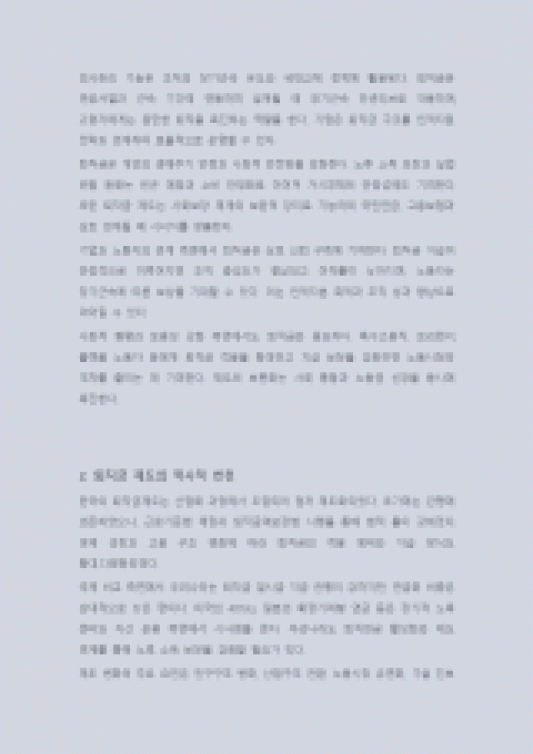 5쪽 미리보기