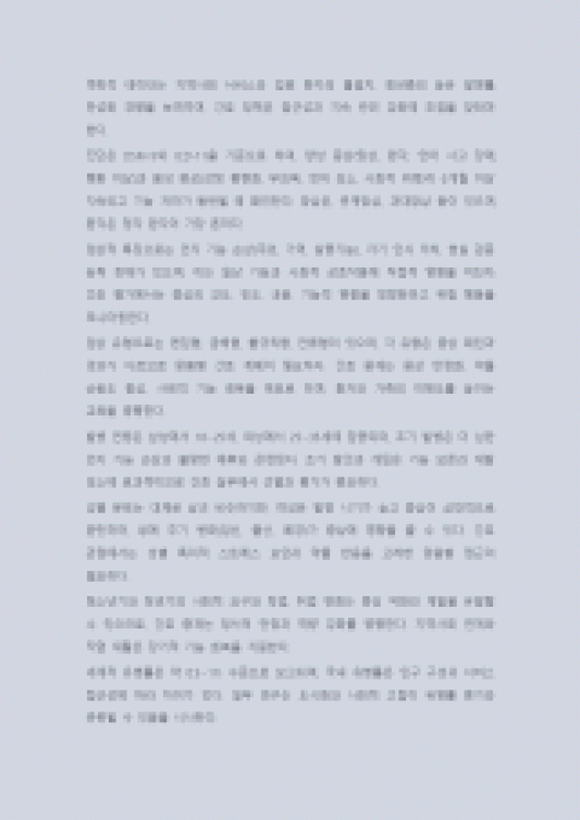 4쪽 미리보기