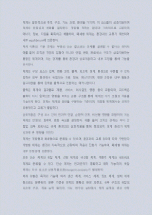 4쪽 미리보기