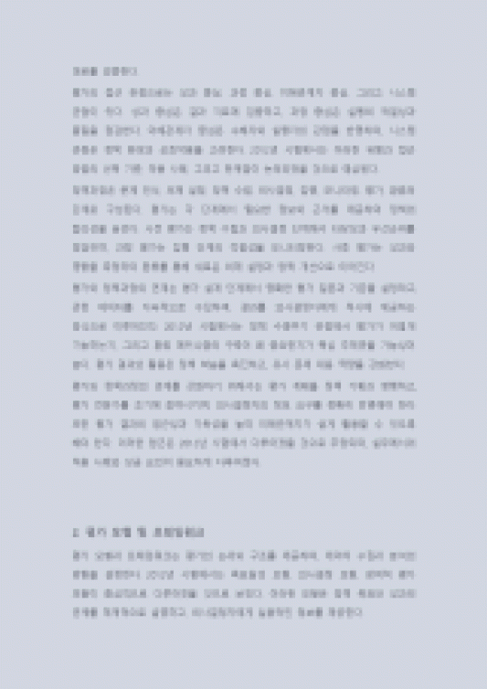5쪽 미리보기