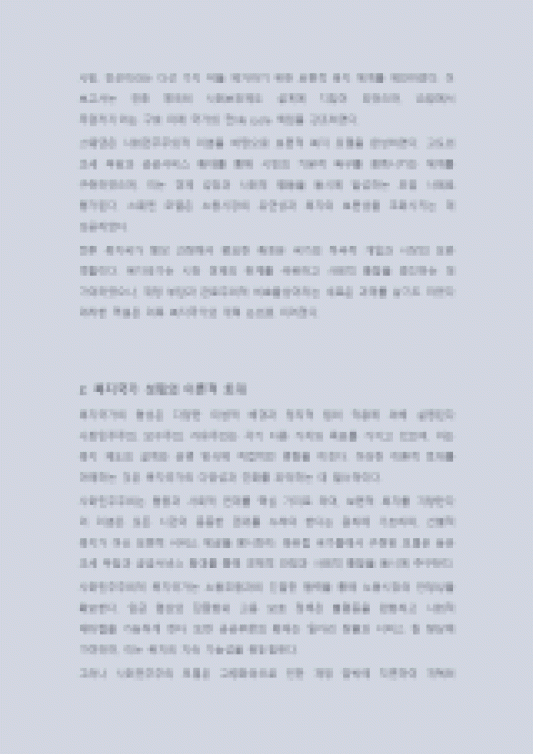 5쪽 미리보기