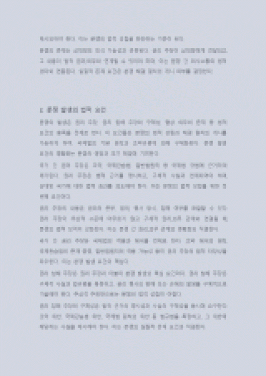 5쪽 미리보기