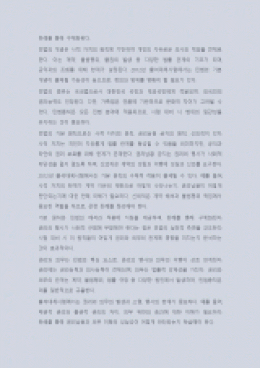 4쪽 미리보기