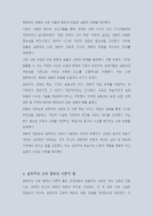 5쪽 미리보기